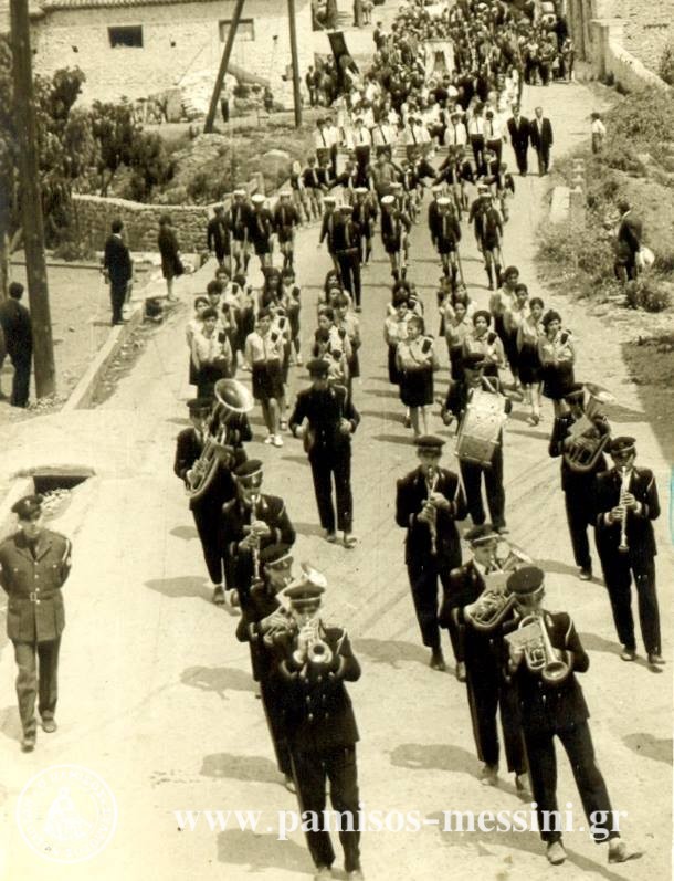 Πάμισος Μεσσήνη | Φιλαρμονική Μεσσήνης, Πεταλίδι