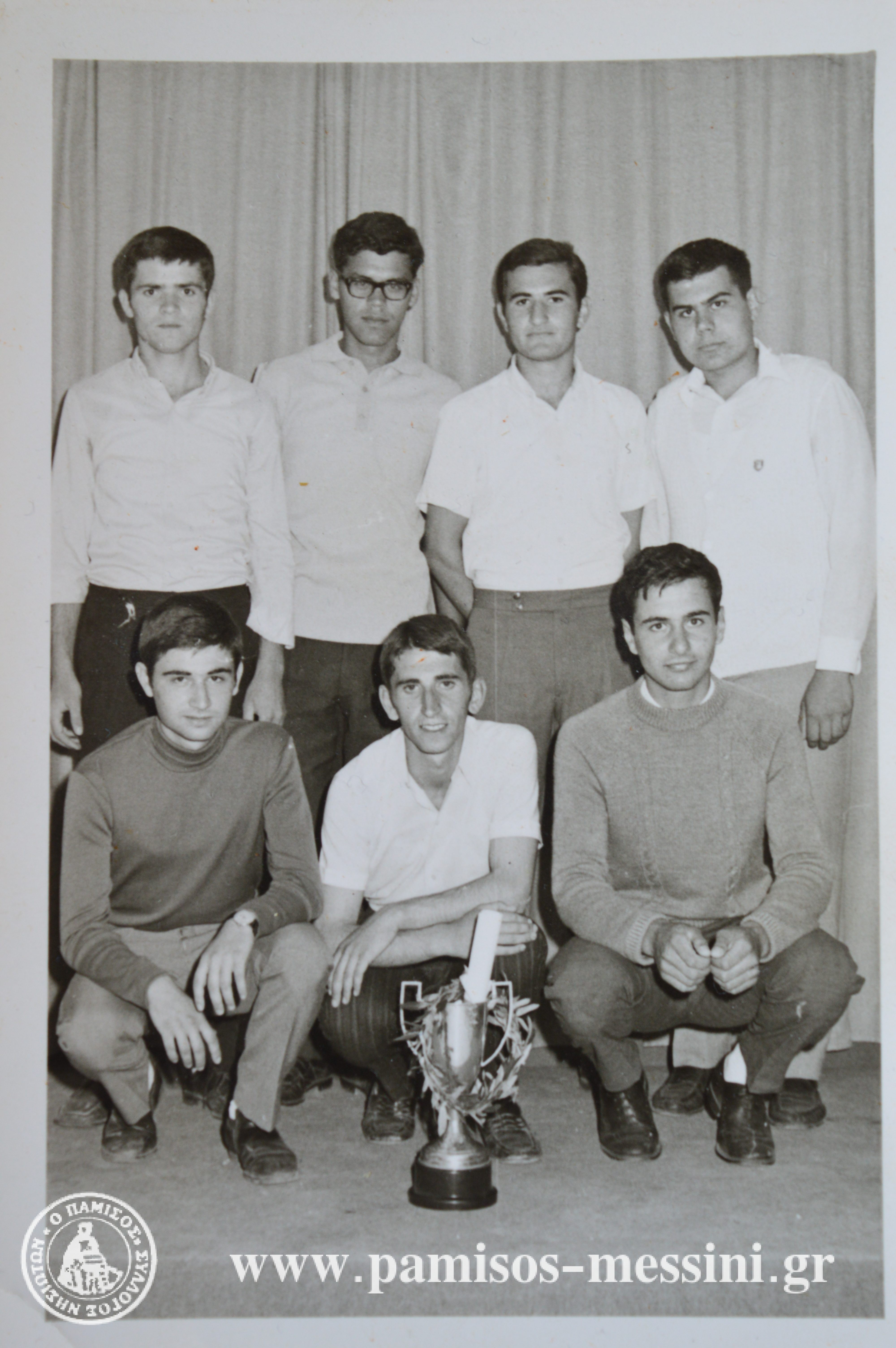Πάμισος Μεσσήνη | Μαθητική παρέα το 1972