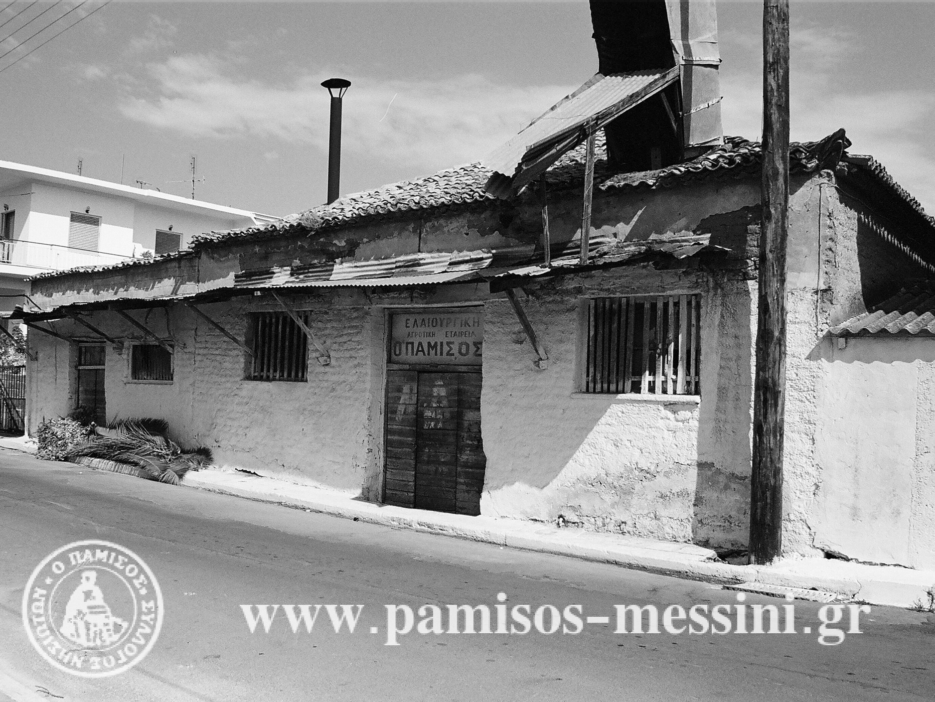 Πάμισος Μεσσήνη | ΤΟ ΠΑΛΙΟ ΕΛΑΙΟΤΡΙΒΕΙΟ «Ο ΠΑΜΙΣΟΣ» ΣΤΟ ΝΗΣΙ, 1937