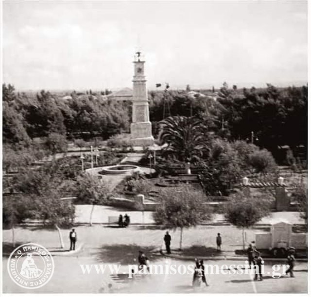 Πάμισος Μεσσήνη | Η πλατεία τη δεκαετία του 1950